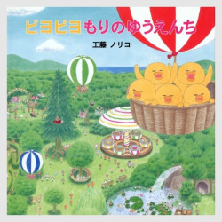 NipponBox | Premium Boxes from Japan